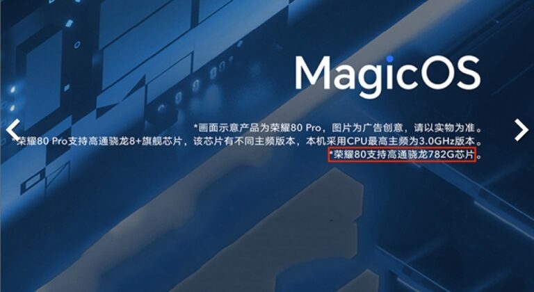 Honor 80 Series Design Revealed Ahead of its Launch in China | TechLatest