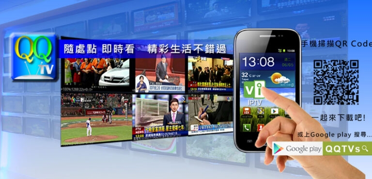 12+ Best Chinese Movie Sites | TechLatest