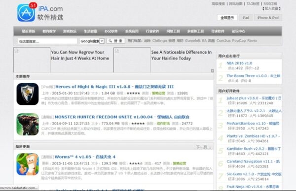 Top 10 IPA Download Sites for iPhone and iPad (But Read This First!)